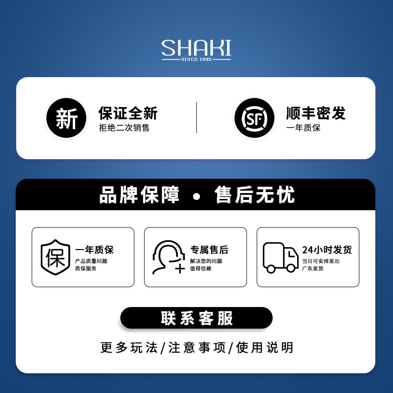 SHAKI夏奇男士专用内衣情趣套装角色扮演制服cos免脱内裤成人用品_虎窝淘