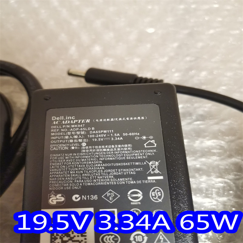 戴尔HA65NS5-00笔记本电脑电源适配充电器65W19.5V3.34A送线_虎窝淘