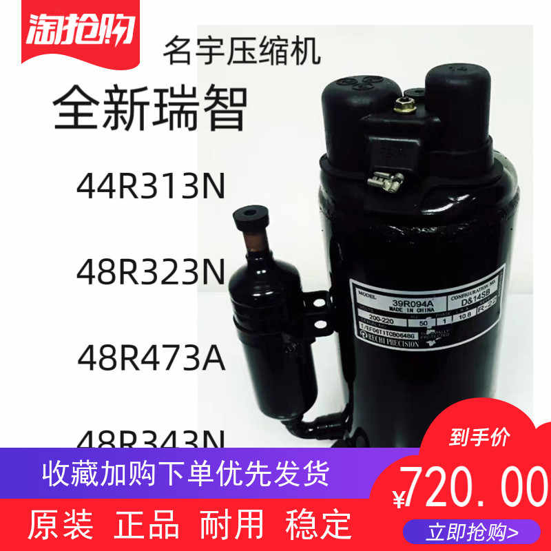 Rechi Precision Compressor 39f113c Online Outlet | www.oceanproperty.co.th