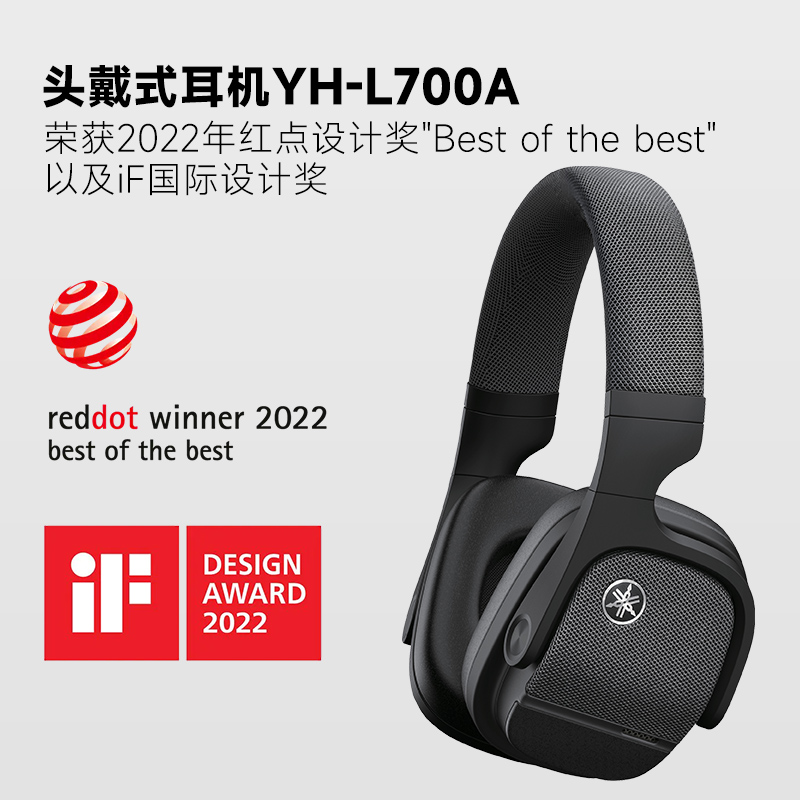 YAMAHA/雅马哈 YH-L700A头戴式无线蓝牙主动降噪耳机高解析度消噪_虎窝淘