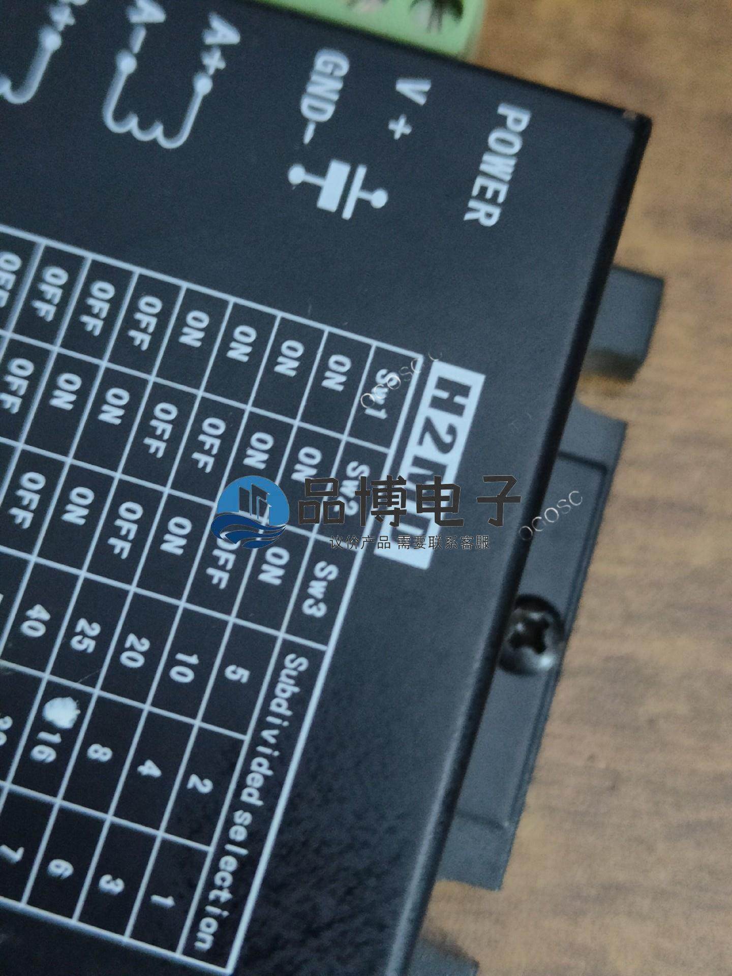 步进H2MD驱动器议价产品有需要联系客服_虎窝淘
