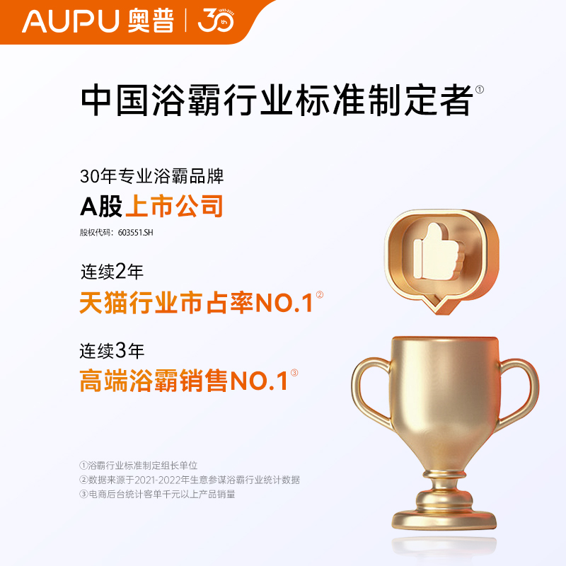 奥普浴霸灯E171集成吊顶卫生间照明排气扇一体风暖E371米家E372M_虎窝淘