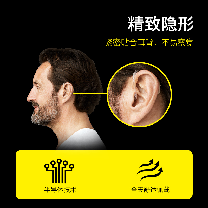REXTON力斯顿助听器老人专用正品重度耳聋耳背隐形年轻人_虎窝淘
