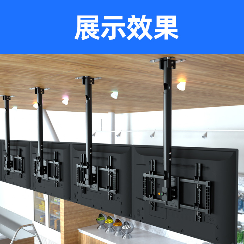 适用荣耀智慧屏X3 X3i 43 55 65 75寸电视吊架悬挂天花板吊顶伸缩_虎窝淘