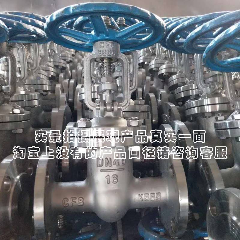 Z41W-16P 25P不锈钢法兰闸阀 304 316L手动阀门DN100 50 65 200_虎窝淘