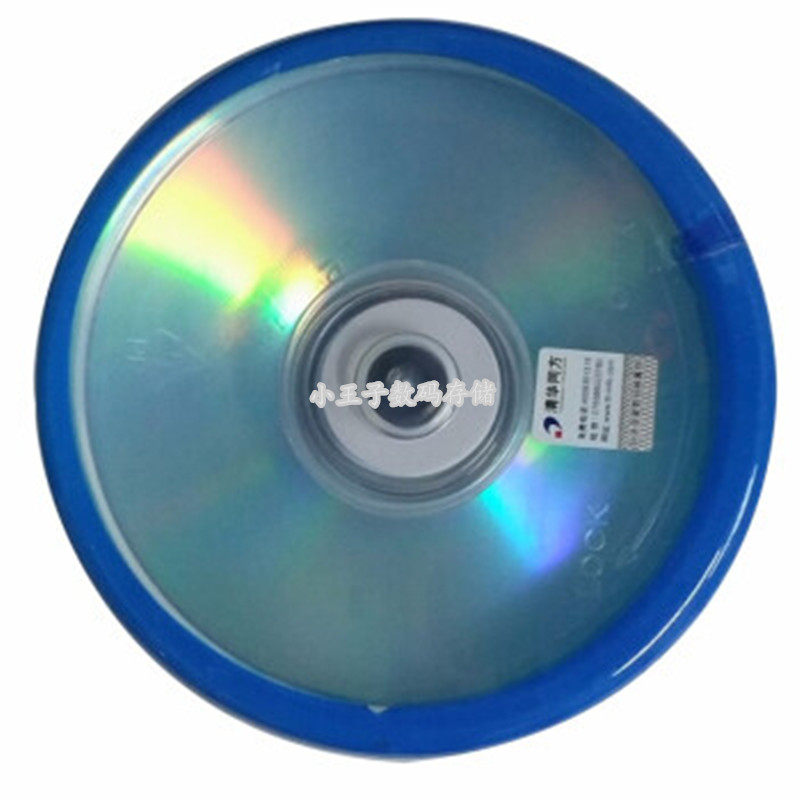 清华同方DVD-R+R光盘16X4.7G空白dvd刻录盘dvd-r同方光盘50片桶装_虎窝淘