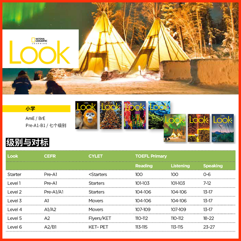 原版进口美国国家地理LOOK Starter/1/2/3/4/5/6级别小学英语词汇语法自然拼读综合教材_虎窝淘
