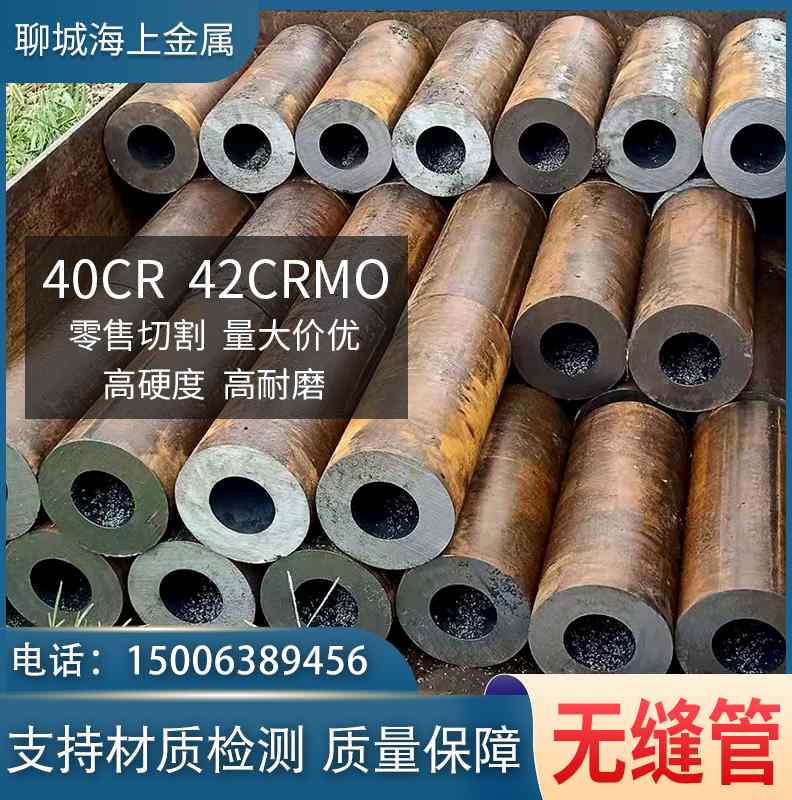 40cr无缝钢管20#精密45号A3大小口径Q345B碳钢厚薄壁空心圆管零切_虎窝淘