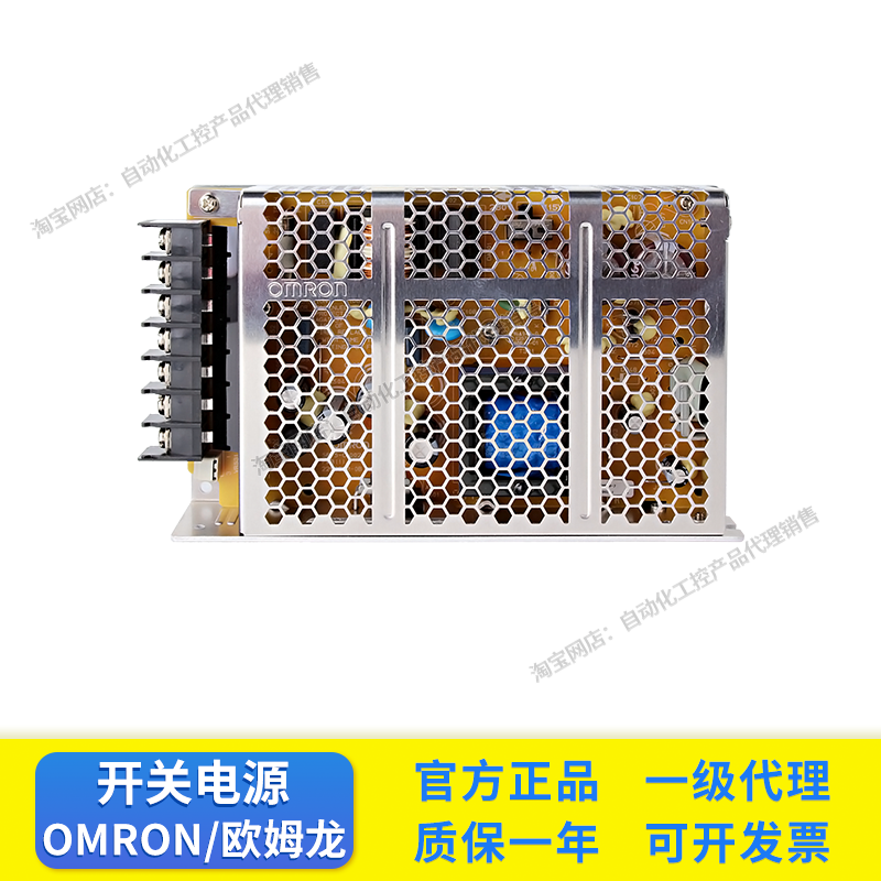 电源S8FS-C05012 C01512J C10012 C07512J C15012 C20012 C35012J_虎窝淘