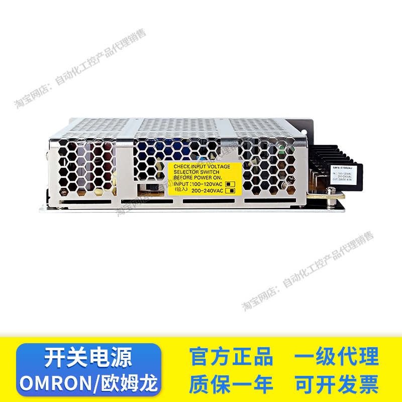 电源S8FS-C05012 C01512J C10012 C07512J C15012 C20012 C35012J_虎窝淘