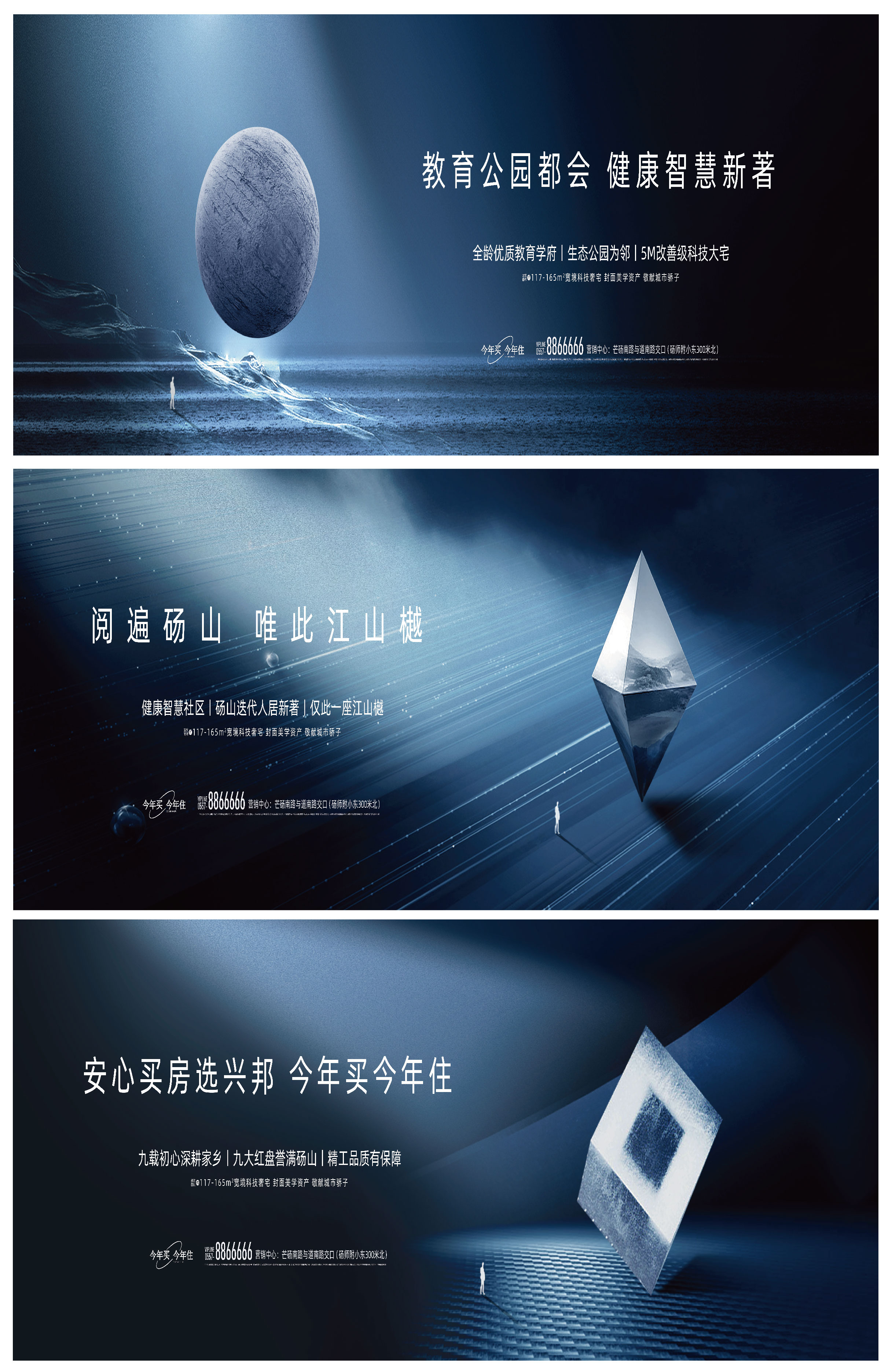 B134艺术主形象展板海报商业户外KV背景宣传psd/AI可编辑模板_虎窝淘