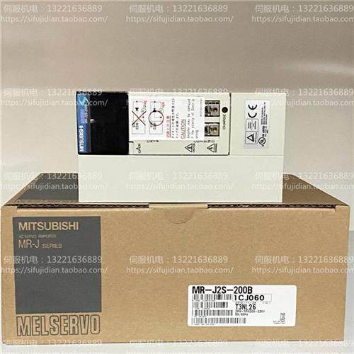 MR-J2S-100B MR-J2S-60B 200B三菱伺服驱动器质保一年_虎窝淘