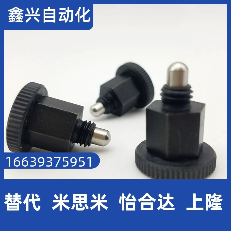 替代米思米旋钮柱塞简易型PMXSB PMXSM PMXYSB PMXYSM8/10_虎窝淘