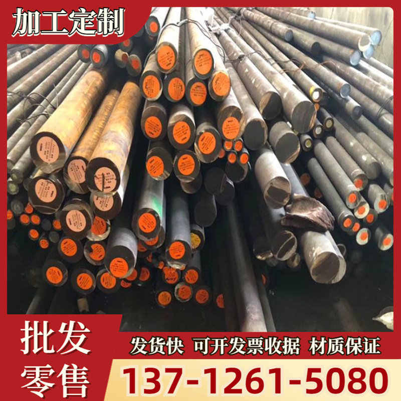 B1500HS热轧酸洗板 HC300LA冷轧板卷 BS700MCK2汽车钢板可分零_虎窝淘