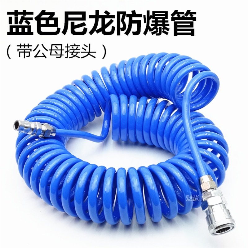 空压机气动弹簧管气泵n高压伸缩形弹性PU弹簧气管软管带接头12/8_虎窝淘