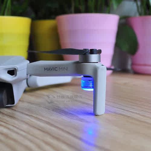 Mavic Mini LED Lights Night Flying Kit Signal Lights DJI Ma_虎窝淘