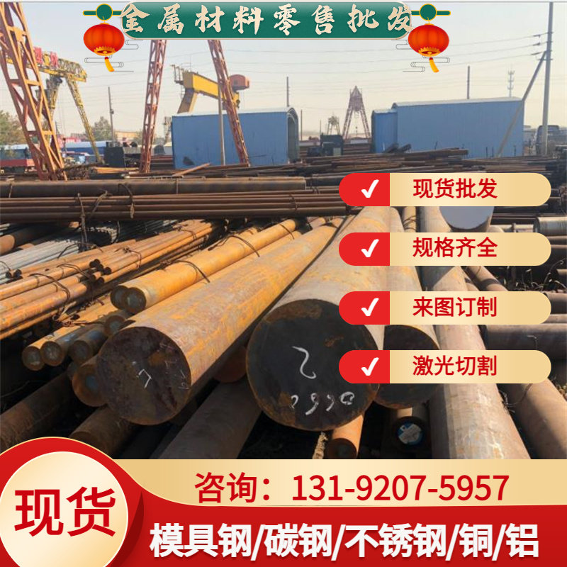 宝钢HC340LA冷轧板 B340LA冷轧汽车钢板 HC340LA高强度冷轧薄钢板_虎窝淘