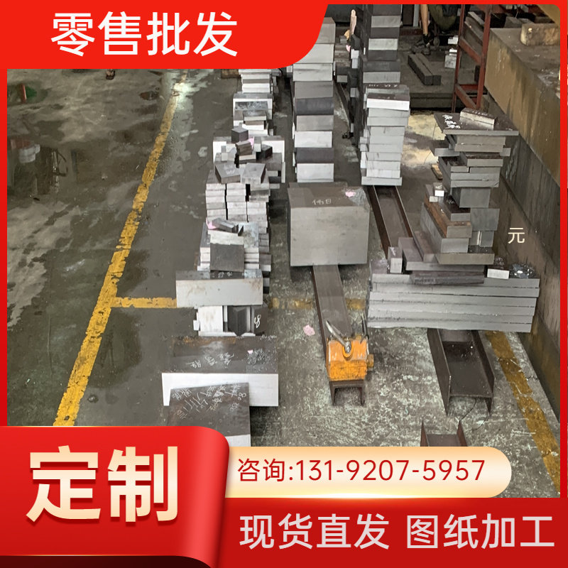 50Mn2碳素结构钢SM50YA圆钢20MnVB材料S10C圆棒34Mn5 240M07 CK60_虎窝淘