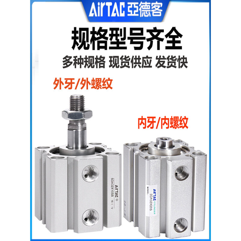 SDAS63*/SDA63/X/100/120/125/130/150/175/-/S/B/SB/气缸_虎窝淘