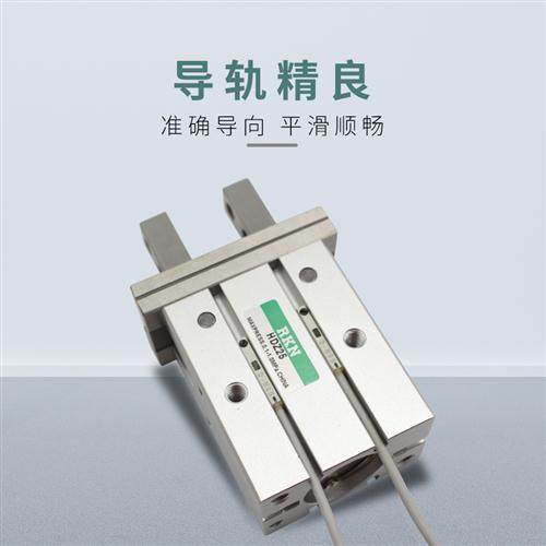 气动夹爪平行手指气缸夹爪MHZ2-16D/HFZ25/HDZ10/20/32/40-D-S-N_虎窝淘