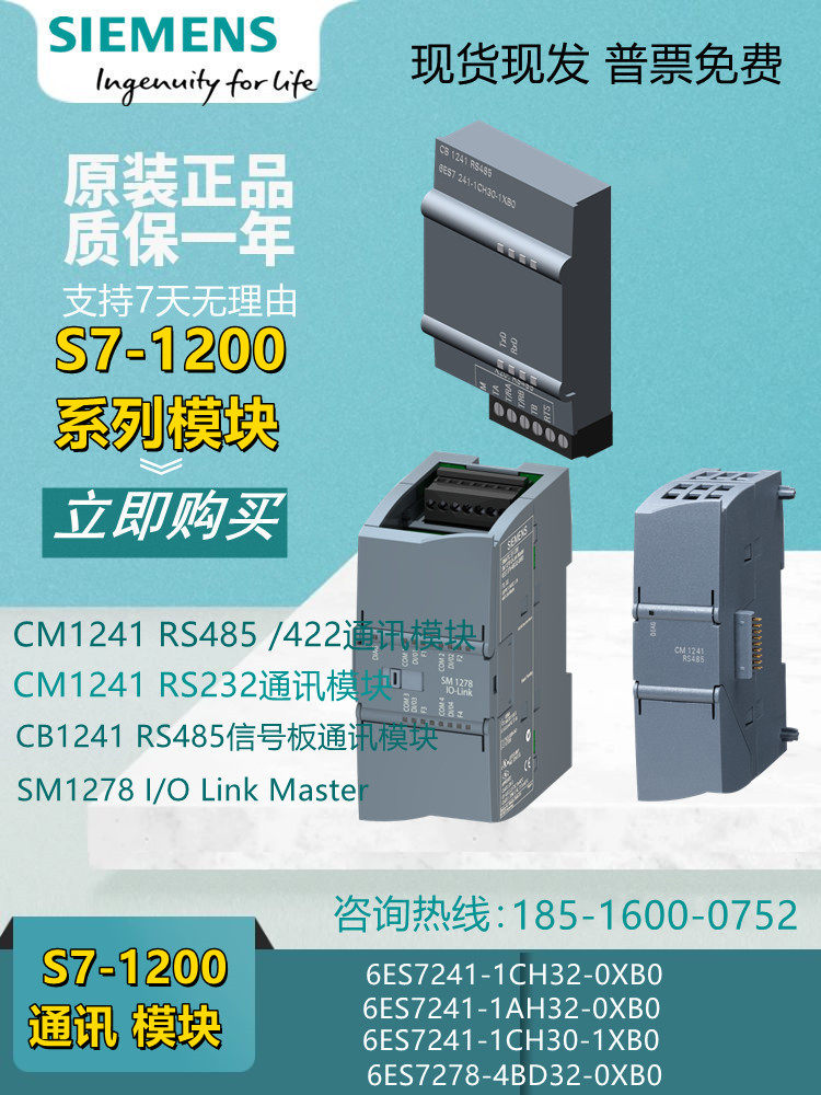 西门子PLC1214/1215CPU模块6ES7214/7215-/1AG/HG/1AF/1BG40-0XB0_虎窝淘