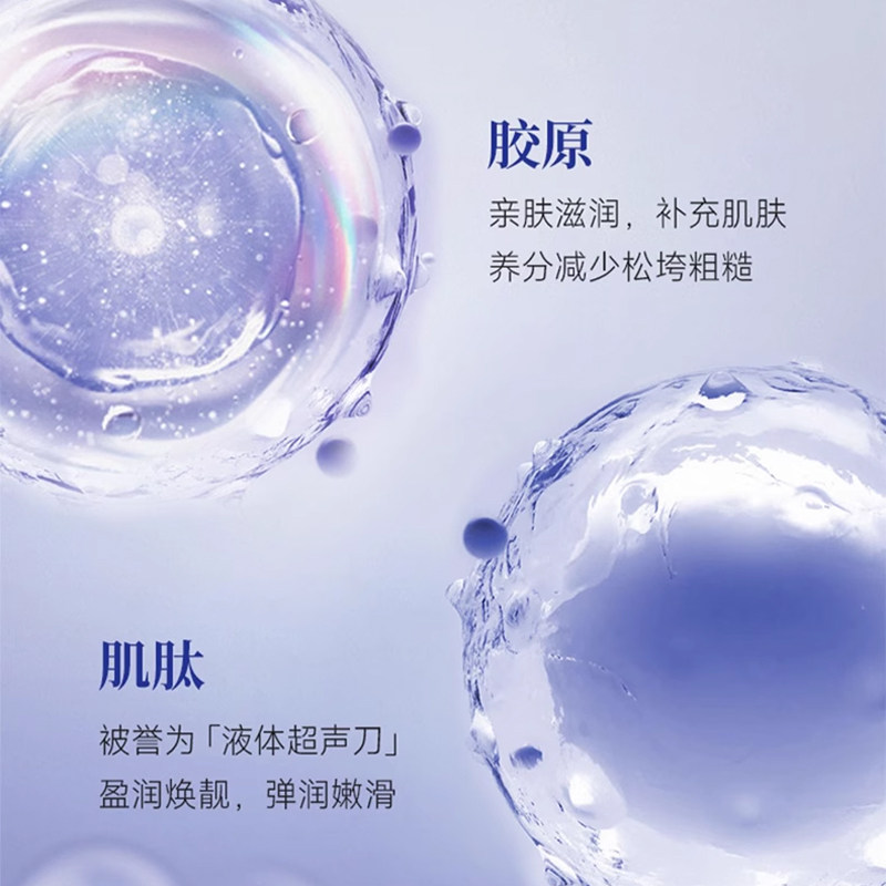 BiUi富勒烯焕颜玻尿酸熬夜面膜涂抹式急救舒缓收缩毛孔补水保湿6_虎窝淘