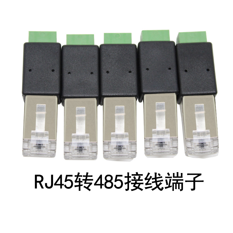 RJ45转485端子2p A接PIN4/B接5罗克韦尔接口模块 AK-U0-RJ45-TB2P_虎窝淘