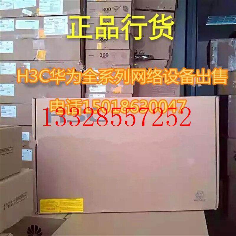 S9500E系列 S9508E-V S9508E-V路由交换机主机_虎窝淘