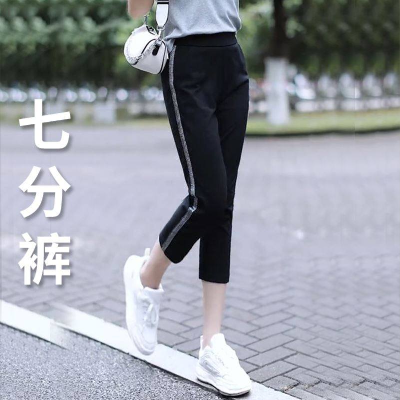 ZMKZ女装旗舰店夏季八分九分运动休闲裤女薄款纯色弹力哈伦休闲裤_虎窝淘
