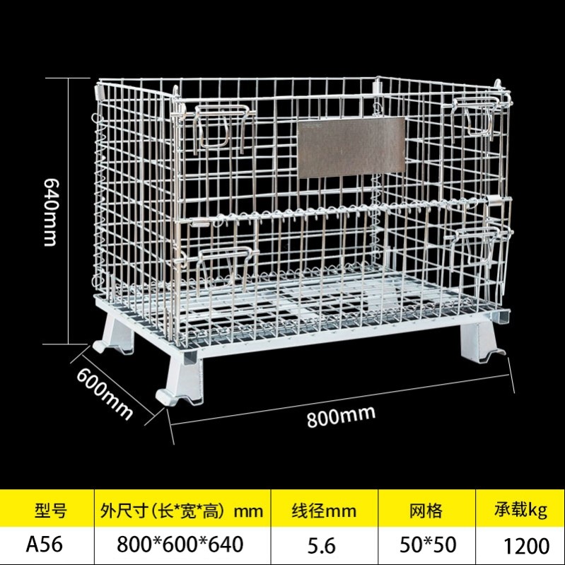 仓储笼折叠储物笼仓库笼铁框蝴蝶笼物流台车周转箱笼铁笼仓库货架_虎窝淘