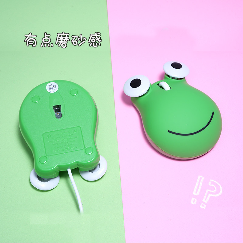 有线鼠标创意卡通可爱小熊小老虎青蛙鼠标USB台式笔记本通用鼠标_虎窝淘