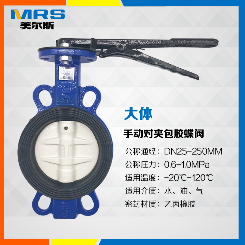 天津塘沽手柄对夹式手动法兰球墨铸铁dn100/150蝶阀D71X-16q_虎窝淘