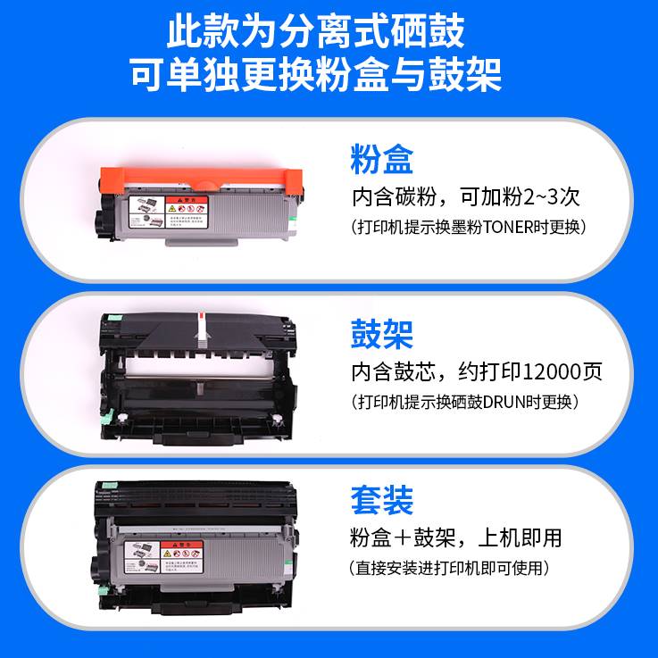 通众适用柯尼卡美能达3000MF粉盒bizhub 3080MF 2600P打印机硒鼓T_虎窝淘