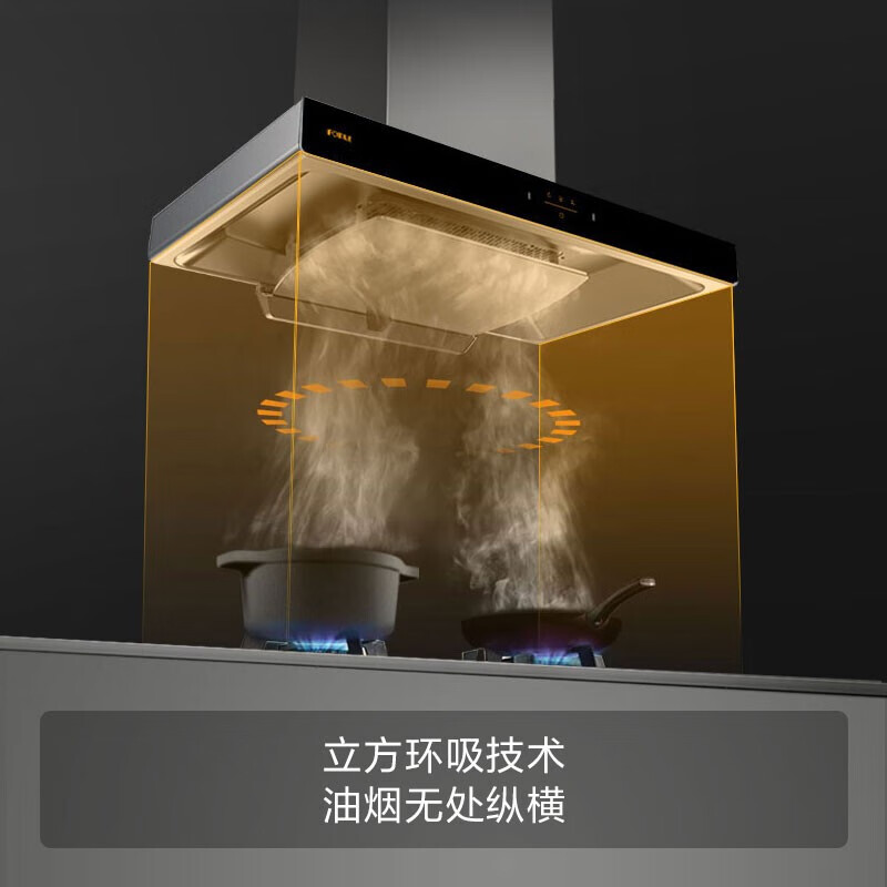 方太EMC2A+TH33B油烟机燃气灶套餐家用欧式顶吸官方店_虎窝淘