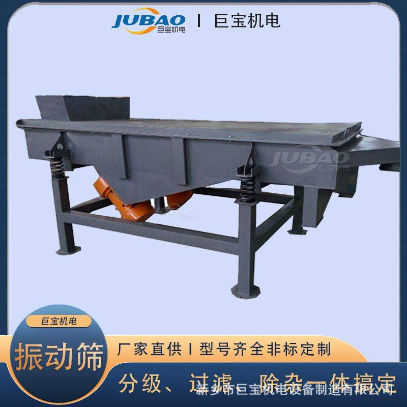 金属行业铝粉直线振动筛不锈钢直线筛分级除杂过滤筛选机_虎窝淘
