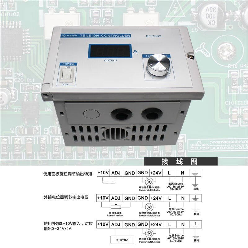 KTC002张力控制器磁粉制动器离合器手动张力数显KTC800A凯瑞达KTC_虎窝淘