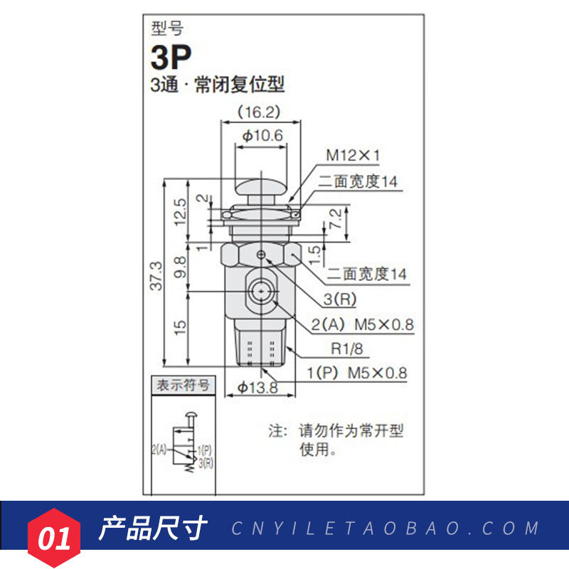 TAC-MVHA-3P+34T小金井型手动阀空气阀气动阀按钮带附件34T_虎窝淘