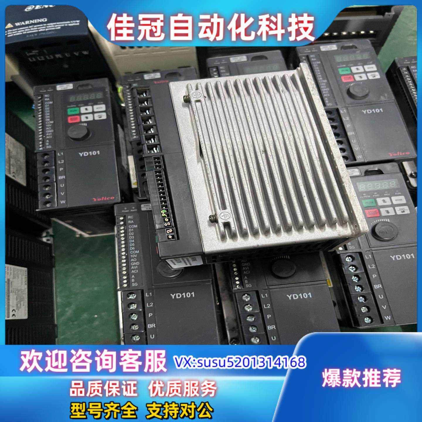 原装优利利康变频器YD101系列其它元器件