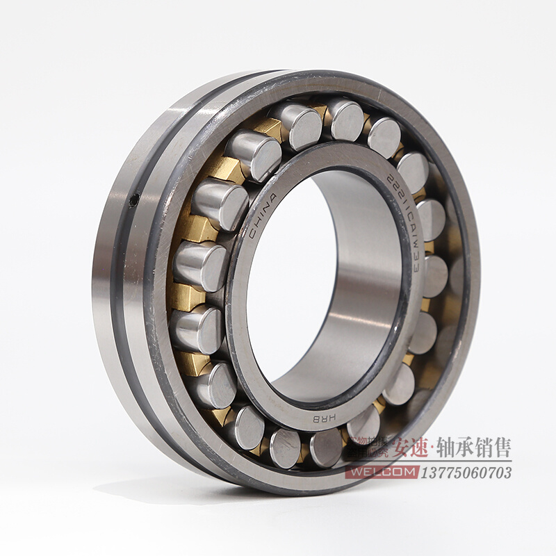 哈尔滨调心滚子轴承23120 23122 23124 23126 23128 23130CA K_虎窝淘