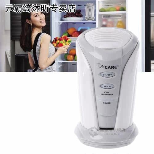 Ozone Air Purifier Fresh Deodorizer Fridge_虎窝淘