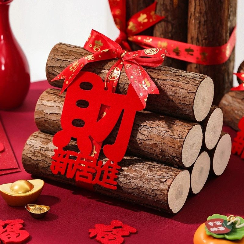 乔迁之喜装饰新居搬家木材柴火摆件红红火火进宅大吉入宅仪式用品_虎窝淘