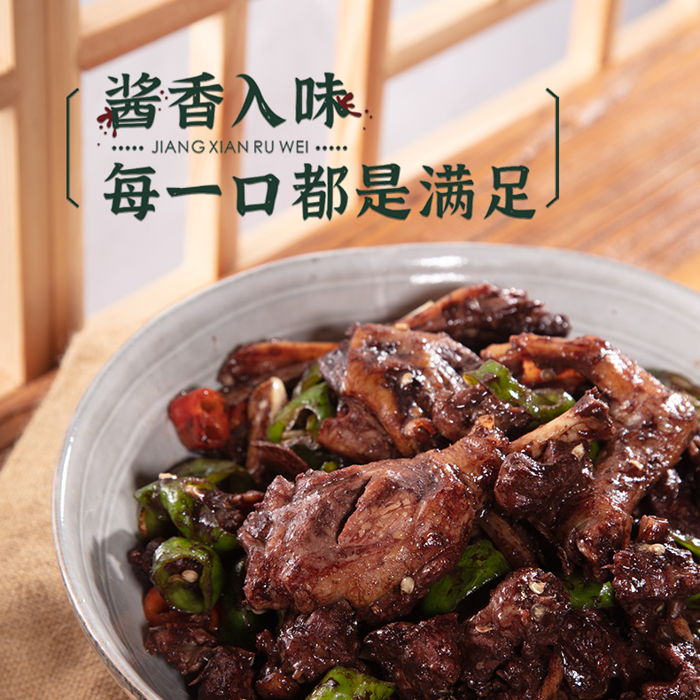 7.1500g正宗永州血鸭顺丰包邮湖南特产血浆鸭整只农家现炒土鸭熟_虎窝淘