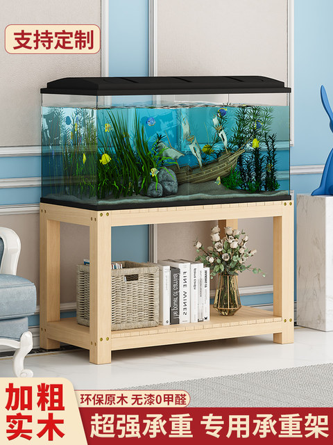 Solid wood fish tank shelf base base cabinet multi -layer standing ...
