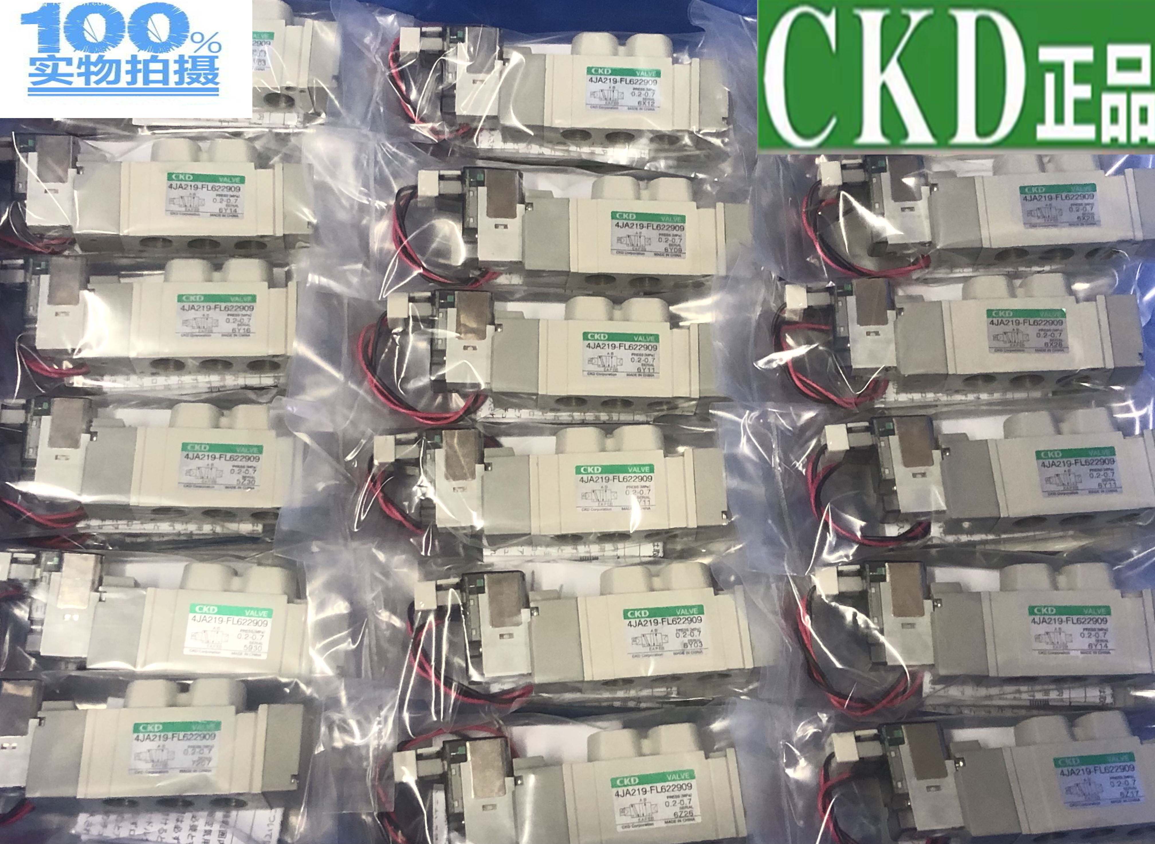 全新原装正品CKD电磁阀4JA219-06-E2-34JA2294JA239现货_虎窝淘