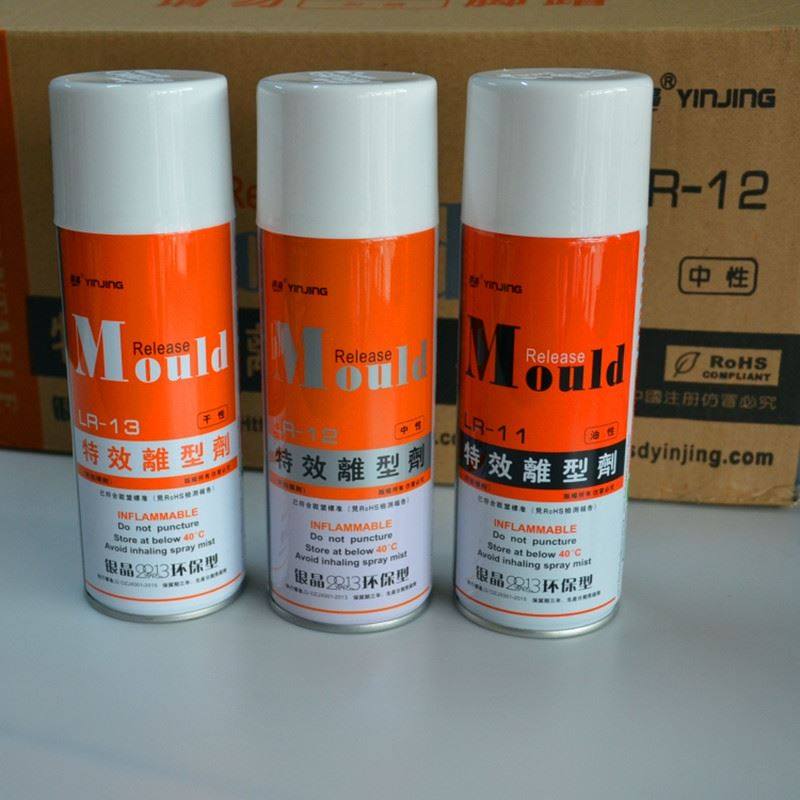 脱模剂特效离型剂干性LR-13中性LR-12油性LR-11 450ML/瓶优惠_虎窝淘