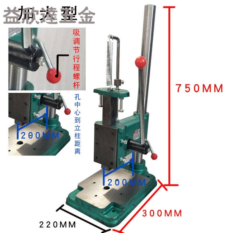 小型手动冲床手动压力机JM-R/S手压机简易冲片机手啤机冲压机小型_虎窝淘