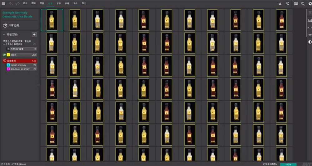 2023新Halcon深度学习工具机器视觉软件DEEP LEARNING TOOL各版本_虎窝淘