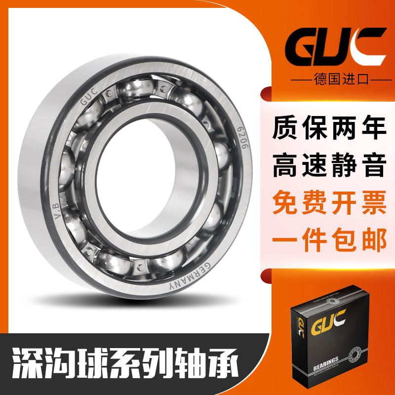 日本GUC S不锈钢轴承6317 6309 6310 6311 6312 6313 6314 6315_虎窝淘
