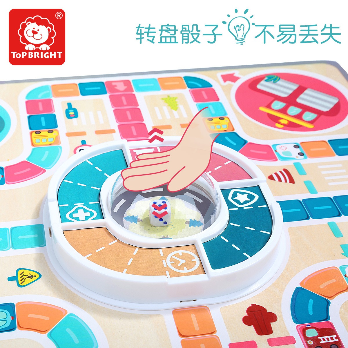 飞行棋儿童益智思维训练游戏木制双面棋盘棋类玩具男女孩桌游礼物_虎窝淘