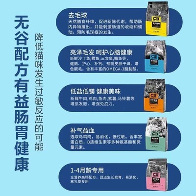 帕缇朵C3成猫猫粮牛肉味猫粮无谷低敏干粮全阶段成猫幼猫发腮10kg